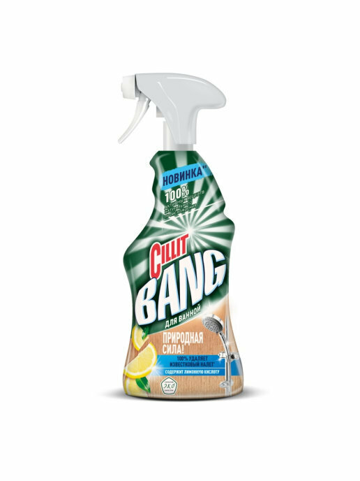 Cillit Чистящее средство дляванной Природная сила с лимонной кислотой и курком 450 мл