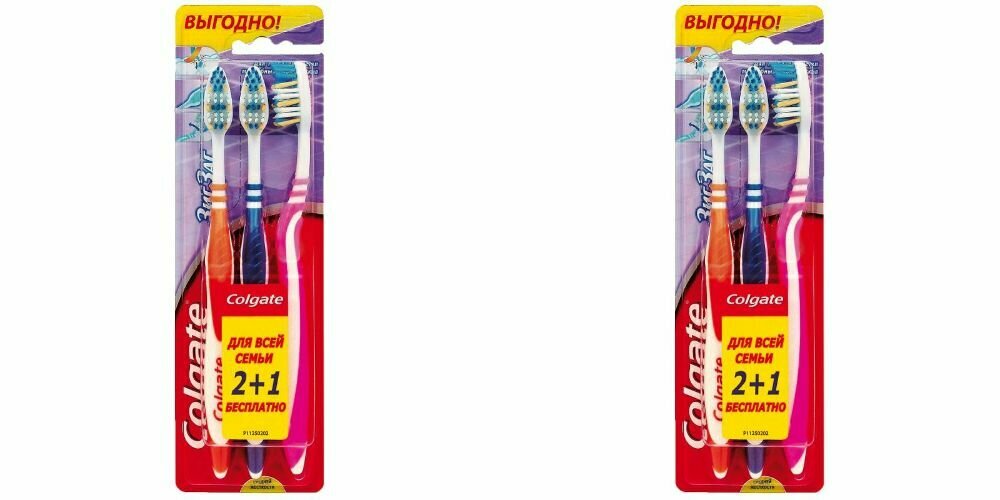 Colgate Зубные щетки Зиг-Заг, 3 шт в уп, 2 уп
