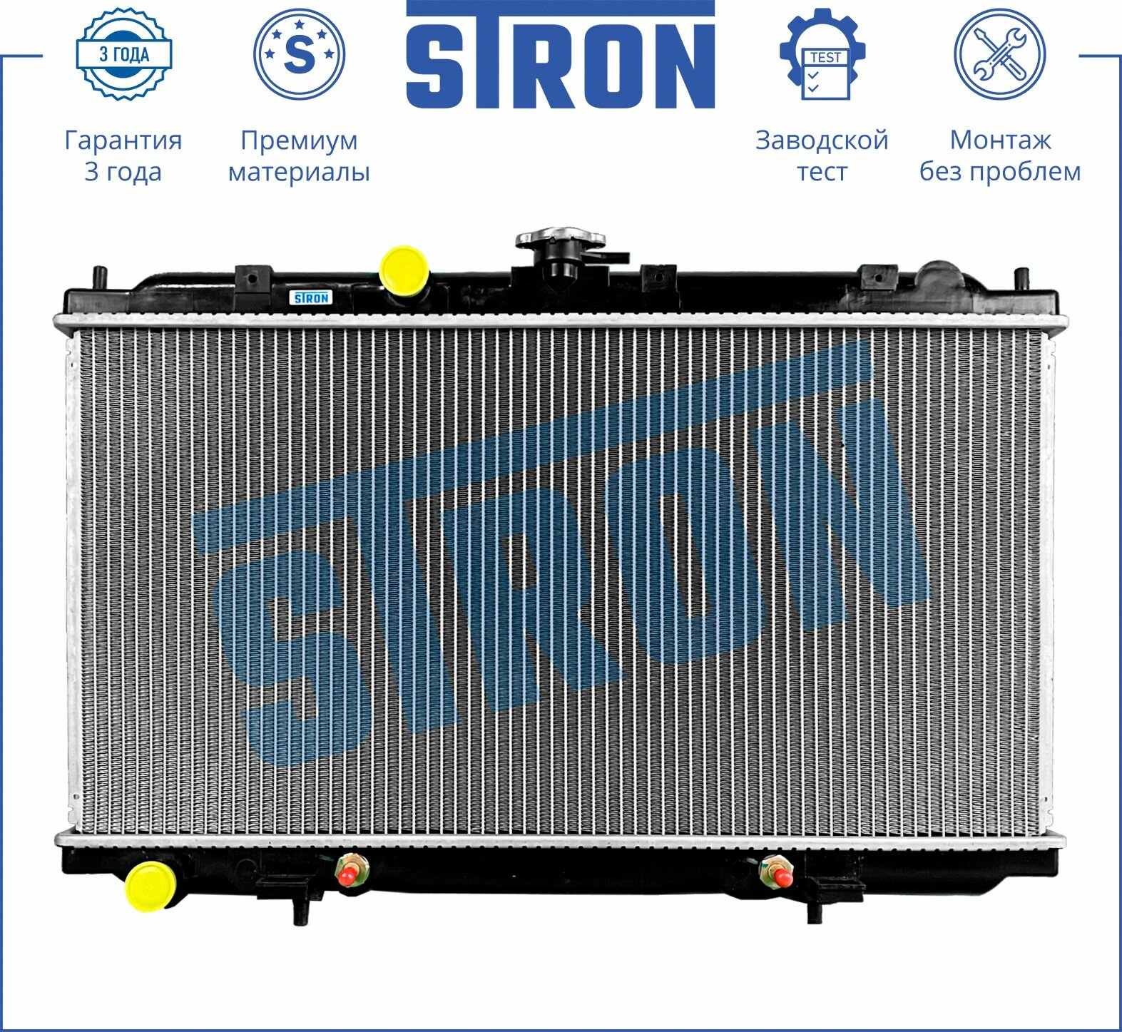 Радиатор охлаждения двигателя STRON для автомобиля NISSAN ALMERA II, PRIMERA III, арт. STR0490