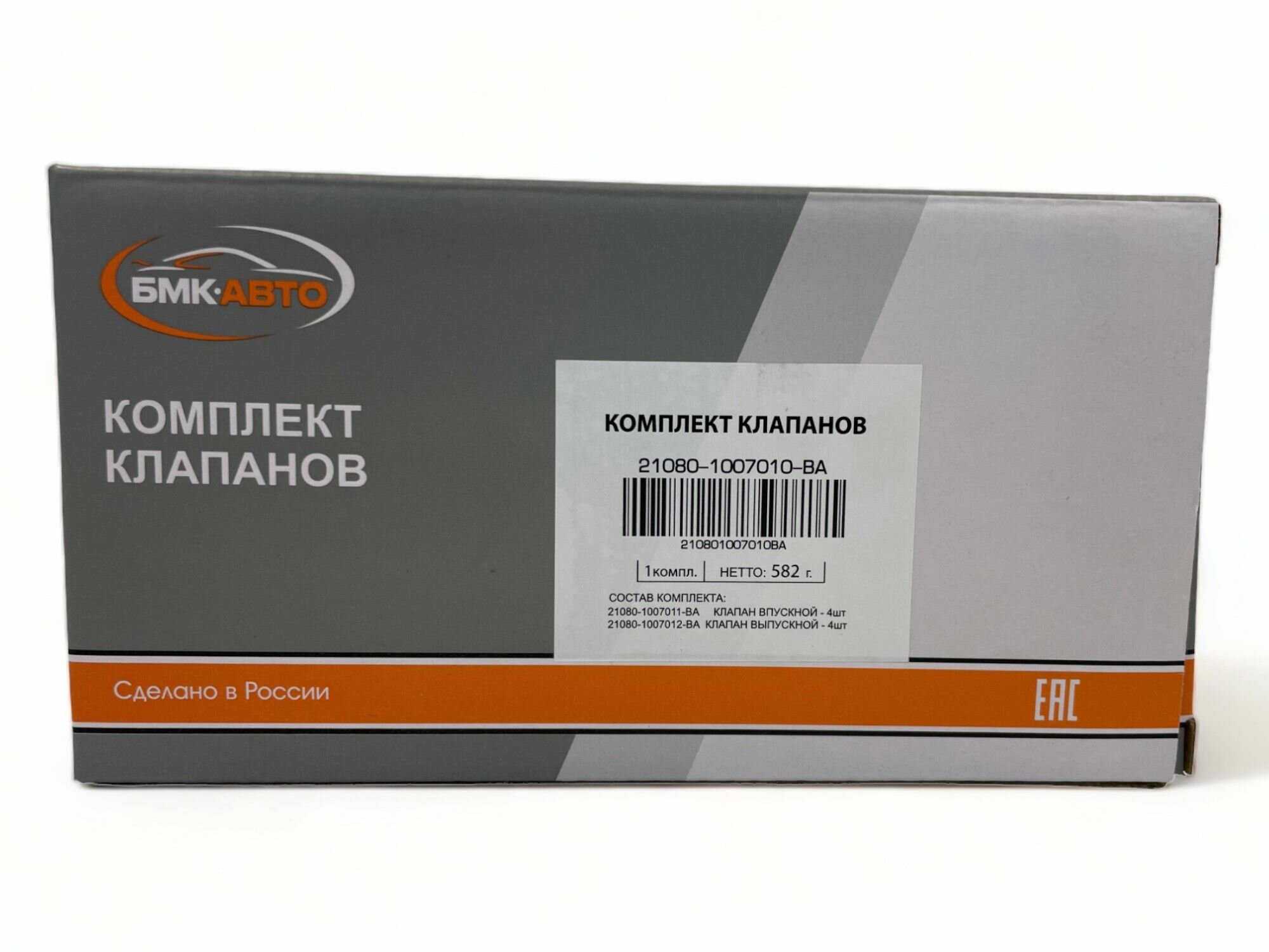 Комплект клапанов 4х4 впуск+выпуск 2108-15, 1118 (Калина), 2170 (Приора) , 2190 (Гранта) (8 кл.)Бмк-авто