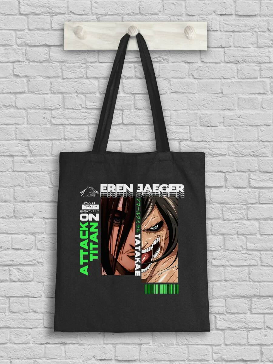 Сумка шоппер