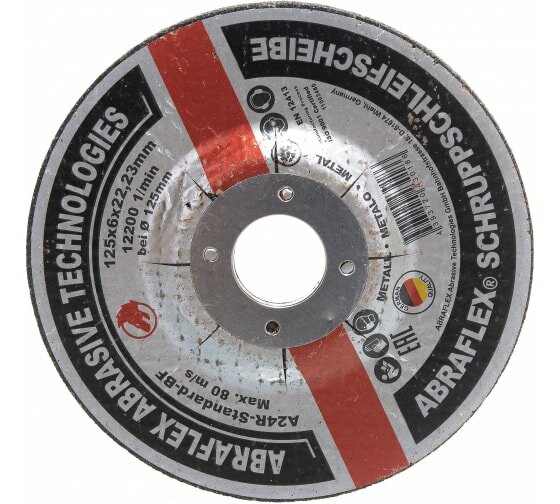 Диск шлифовальный обдирочный Abraflex A24R Standard BF (125x6х22 мм) (11003396), 1 шт.