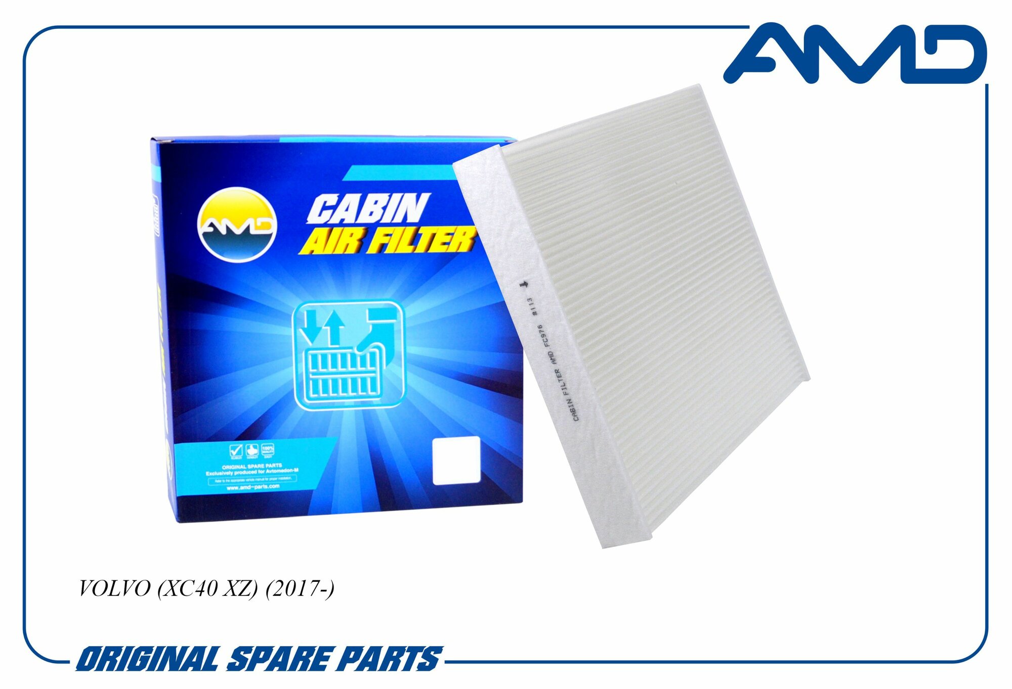 Фильтр салонный 31497285 AMD. FC976 для VOLVO XC40 XZ 2017-