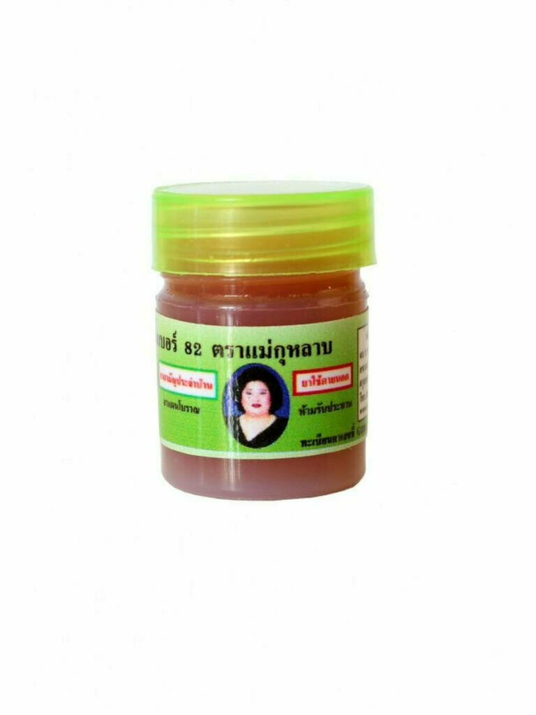 Hamar Cream for Foot №82, Mea Kulub (Мазь от грибка №82, МеКуЛаб, Novolife), 5 г.