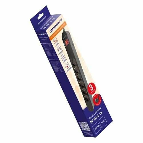 Сетевой фильтр Ippon NF-EU-3-16, 3м, черный