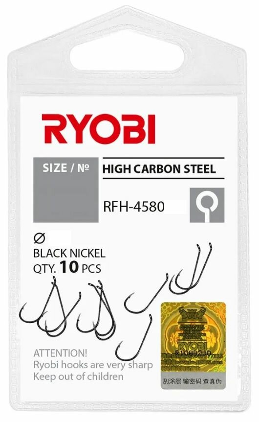 Крючок рыболовный RYOBI RFH-4580 №08 ( упк. по 10шт.)