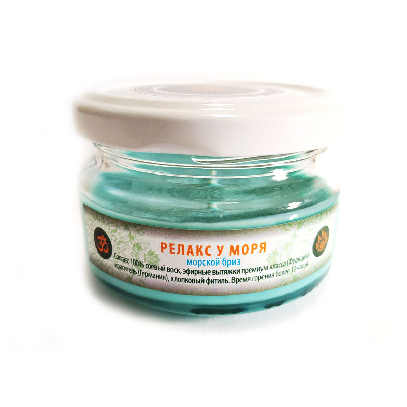 Свеча релакс У моря морской бриз, ECO Organic Candle, (ручная работа, 100% натуральный воск), 1 шт.