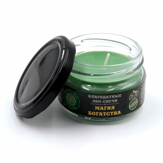 Благодатная эко-свеча без запаха магия богатства (7 на 5 см.), 1 шт.