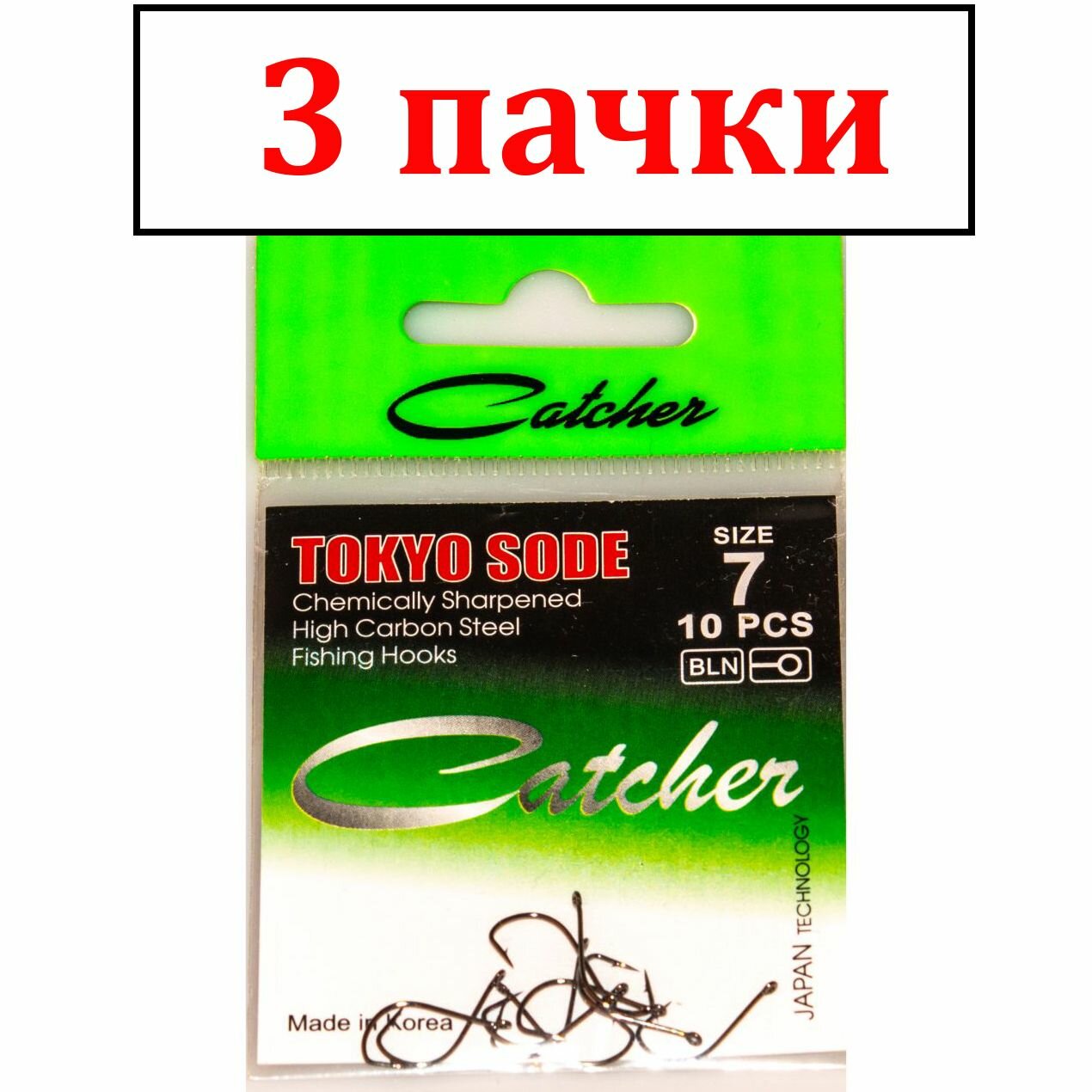 Крючок "Catcher" TOKYO SODE Size 7 (3 пакетика)