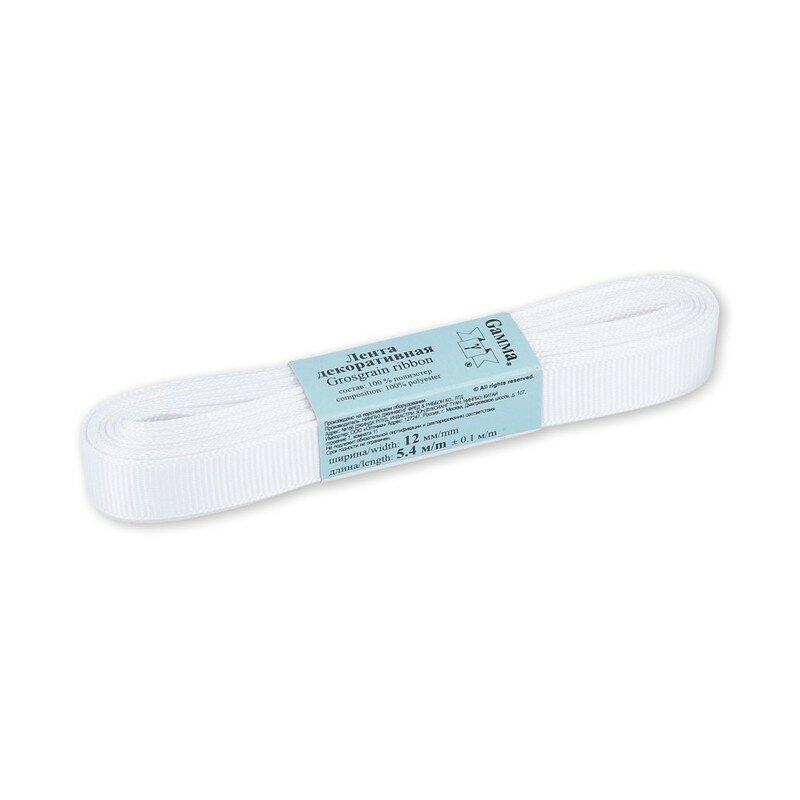 Репсовая лента "Gamma" GR-12 12 мм 5.4 м №001 белый