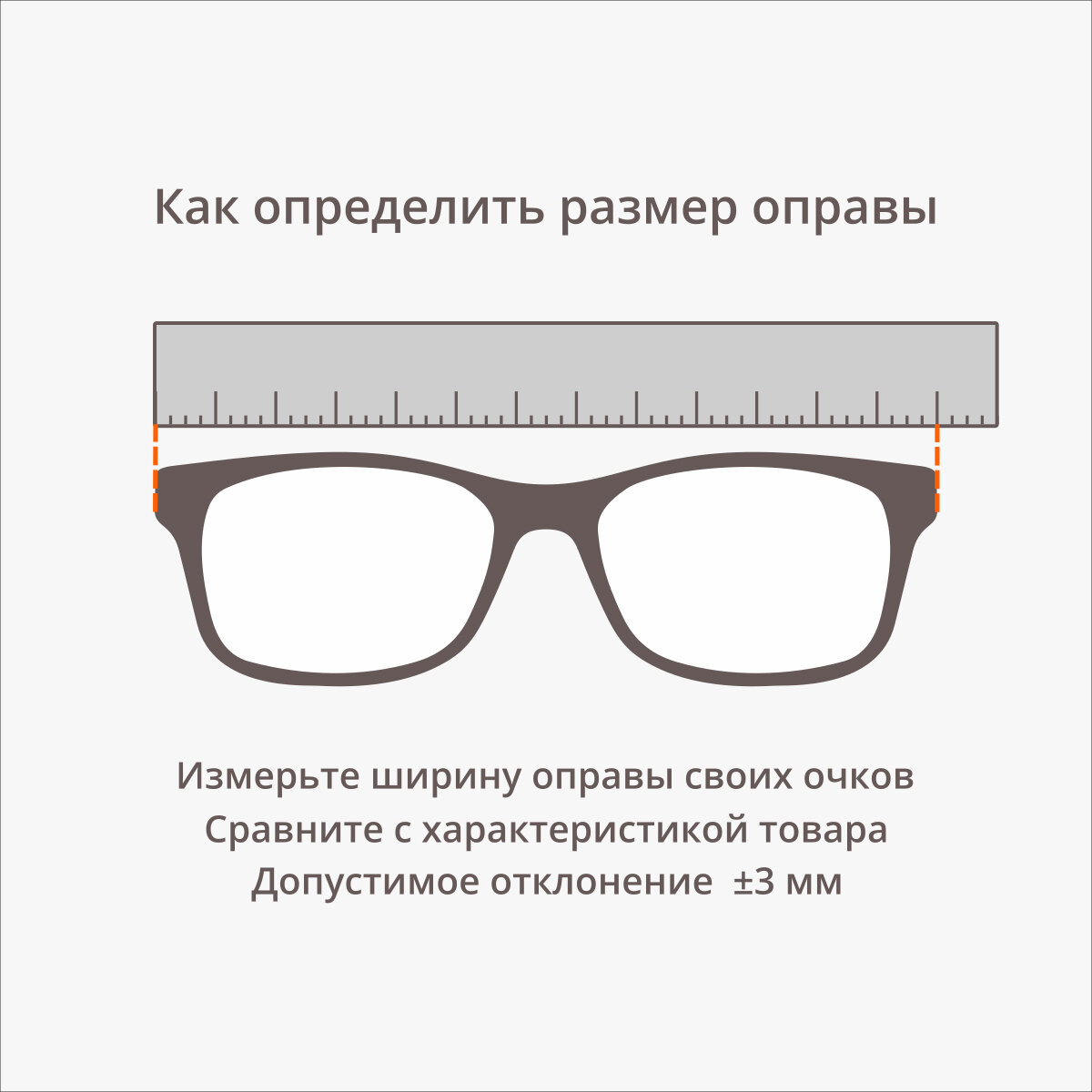 Оправа для очков Glory 038 Violet — фото 1