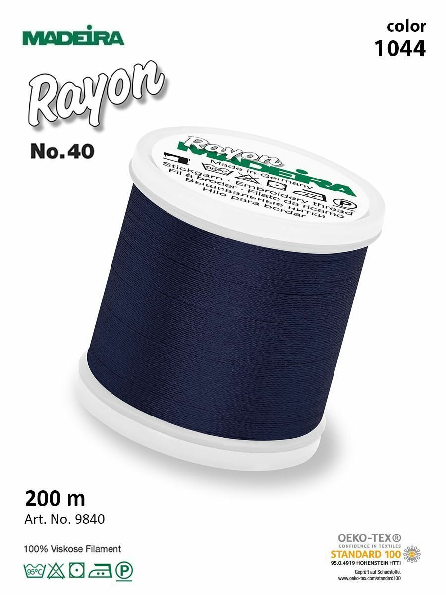 Rayon вышивальные нитки №1044