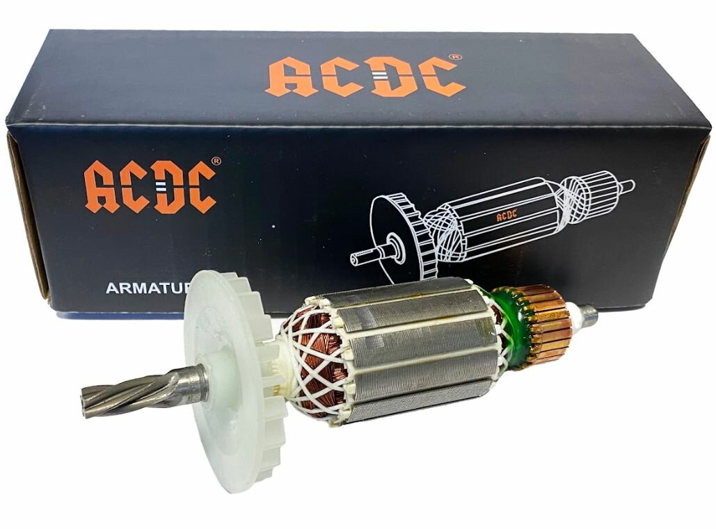 Ротор (Якорь) для перфоратора Bosch GBH 2-24 (5 зуб) ACDC