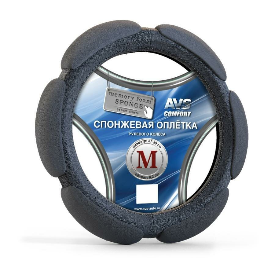 AVS A78719S оплетка руля спонжевая! экокожа, размер M, черный\