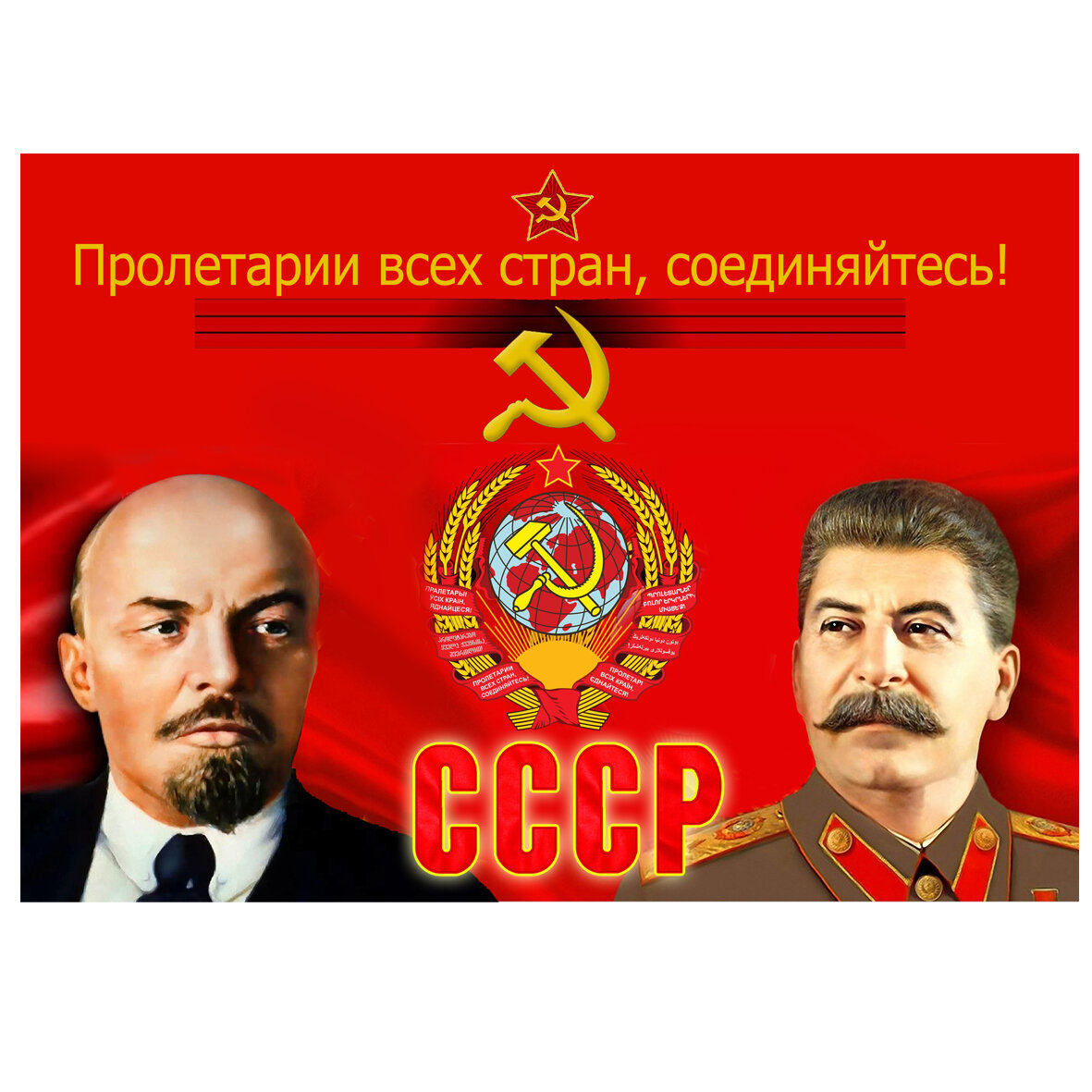 Магнит на холодильник с панно "Ленин - Сталин" /подарок - сувенир /интерьер кухни /15x21 см