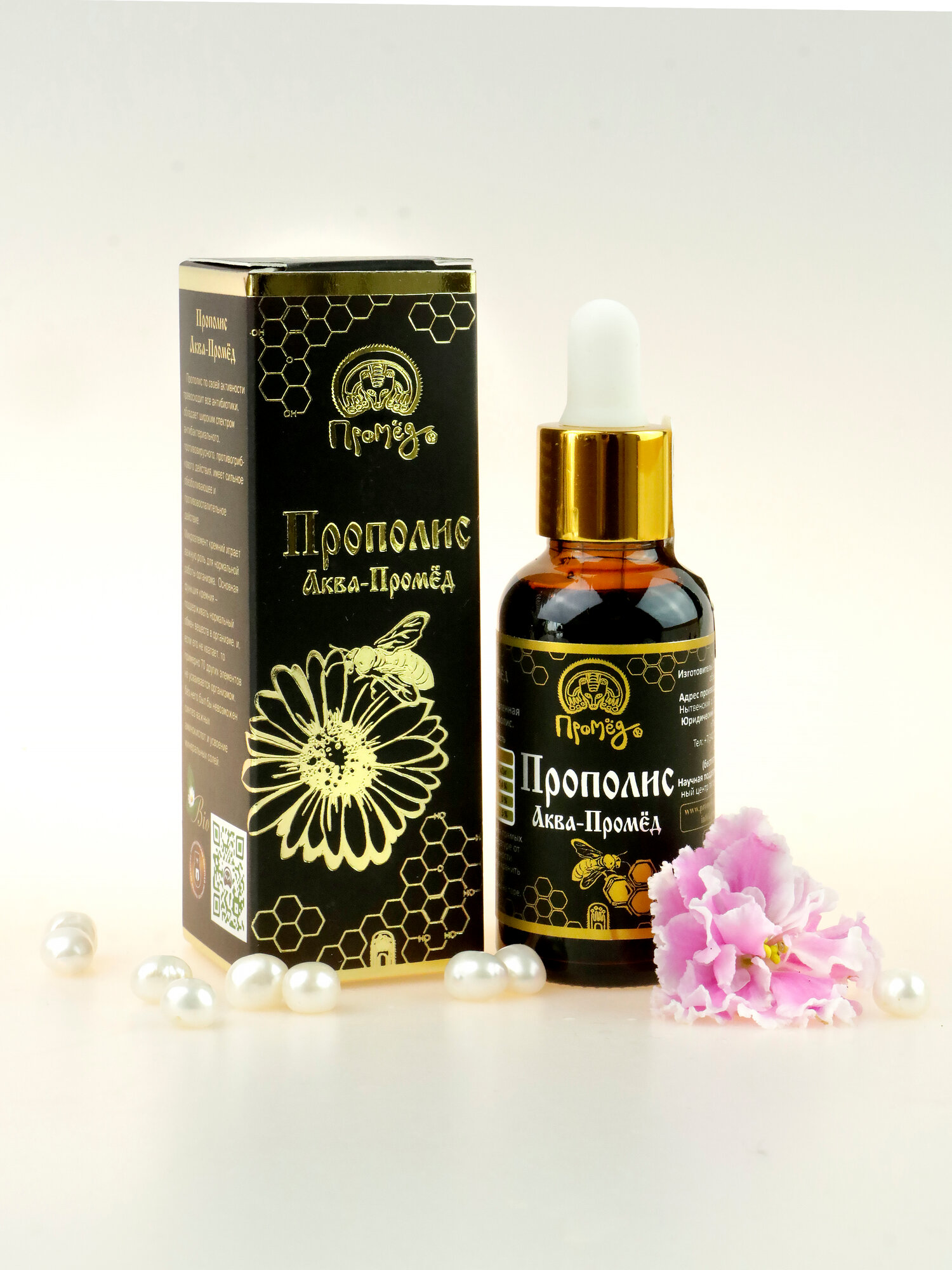 Водный экстракт прополиса (с пипеткой) "Прополис Аква-Промёд" - капли для носа, горла, ушей, глаз - 30 мл