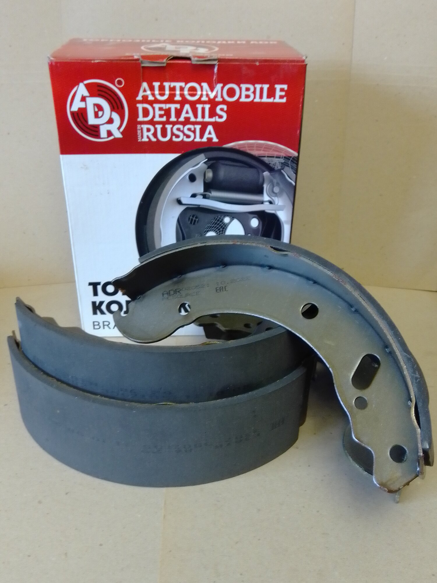 Колодки тормозные задние 3302-3502090 Газель, Соболь, Газель Бизнес, Газель next производства ADR, Россия. Комплект 4 шт.