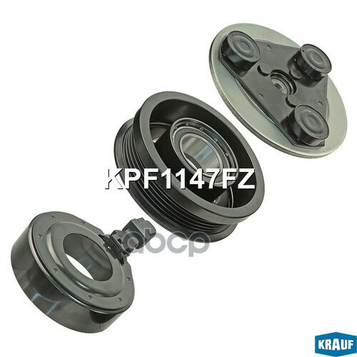 Шкив компрессора кондиционера в сборе! Volvo C30/S40/V50, Ford Focus/C-Max Krauf арт. KPF1147FZ