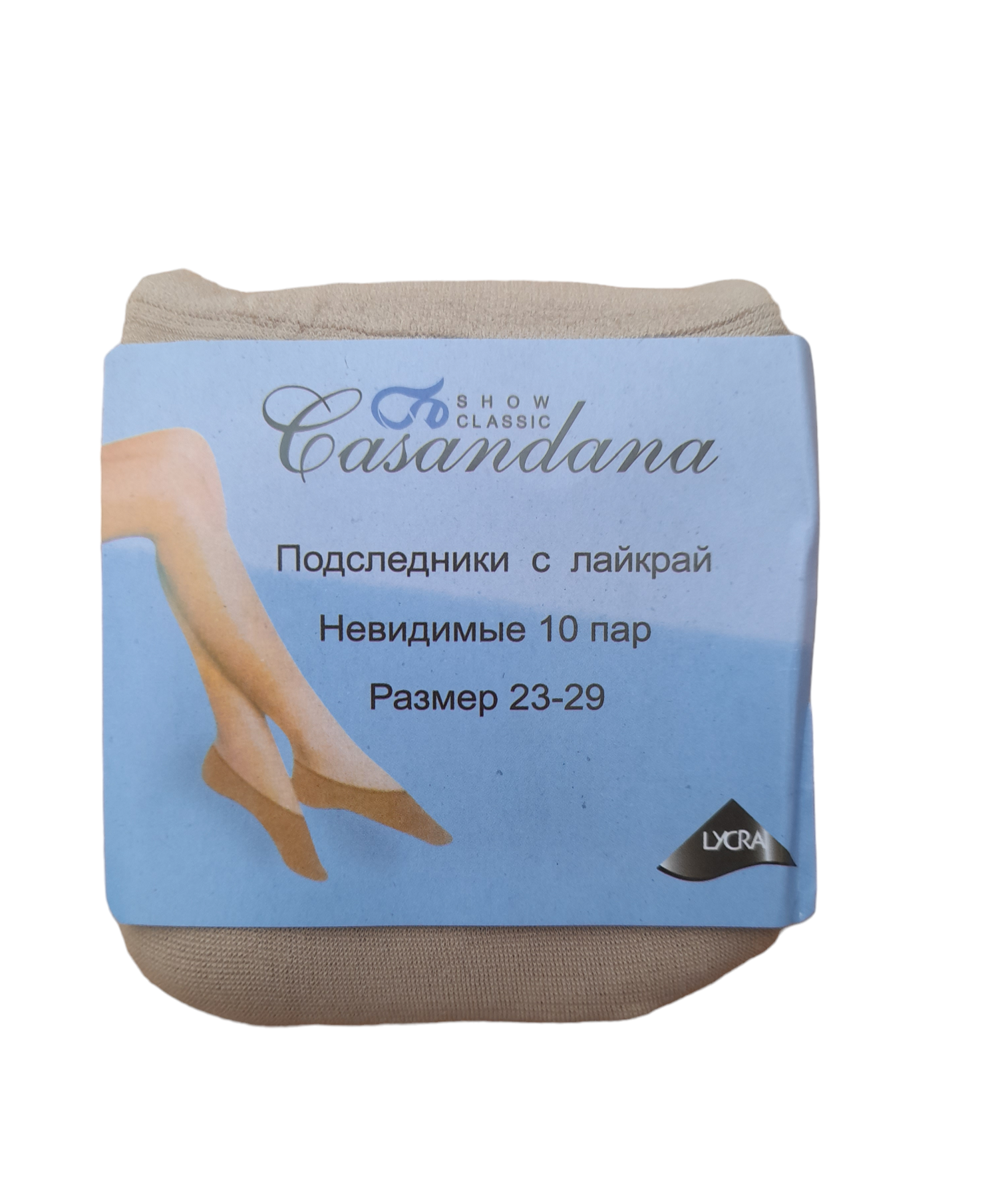 Подследники, комплект