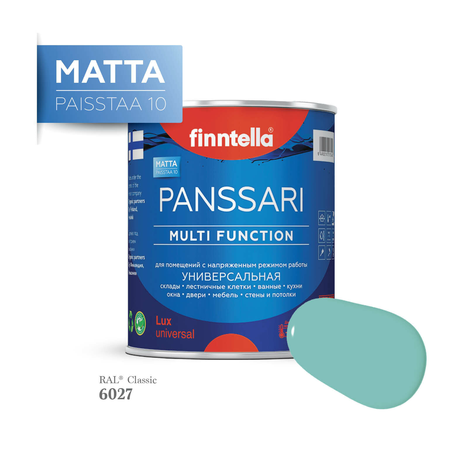 Краска PANSSARI Matta, цвет RAL6027 Светло-зеленый (Light green), 0,9л