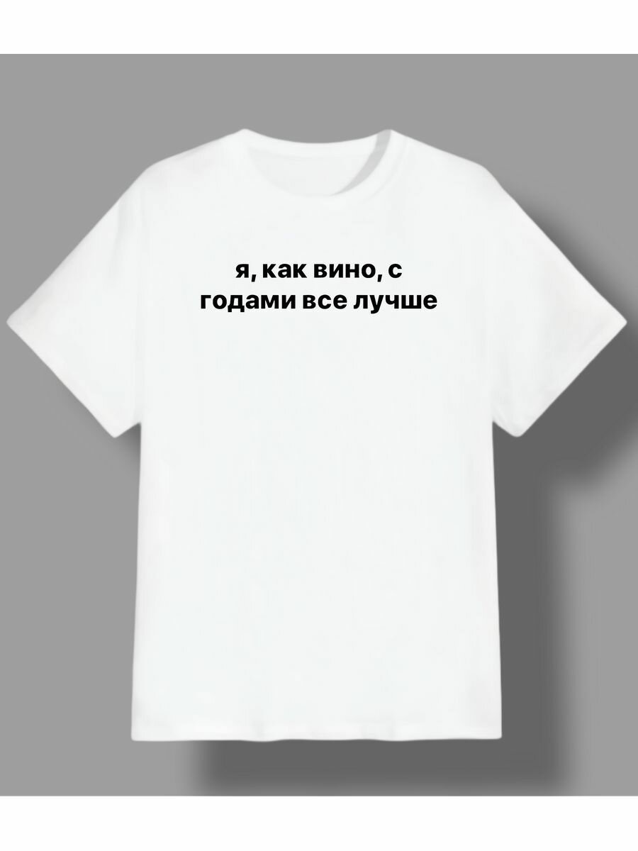 Футболка возраст
