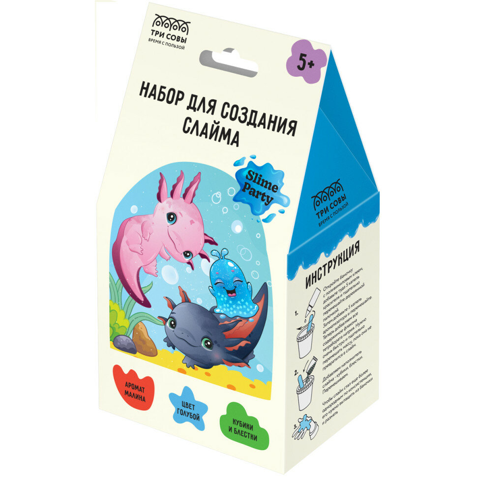 Набор для создания слайма ТРИ совы Slime party "Водная стихия", голубой, наполнение - кубики и блестки, аромат малина, картонная коробка, 362543