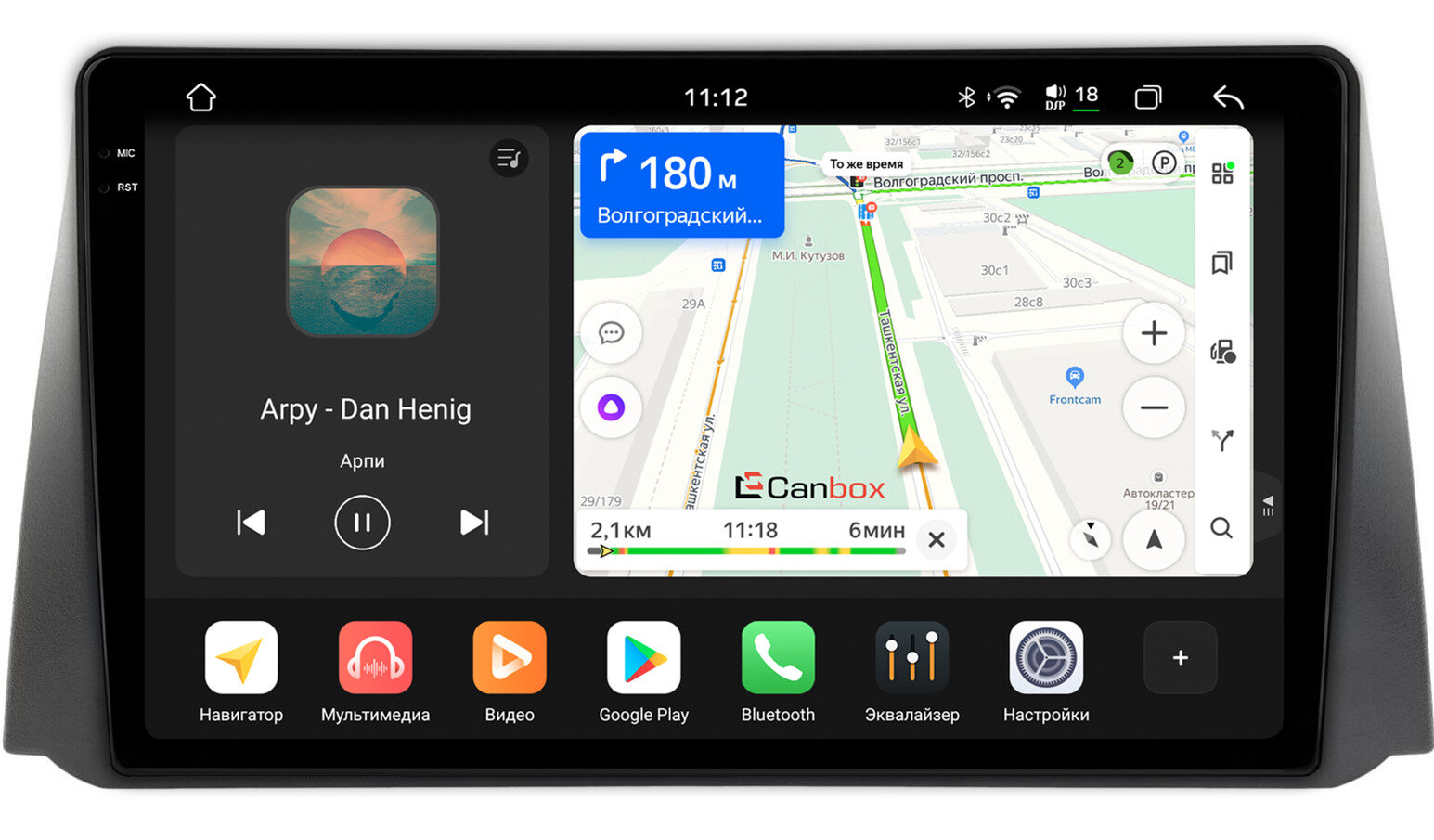Штатная магнитола УАЗ Patriot, Профи 2016-2024 Canbox PRO-Line 2K 4252-9-1170 на Android 13 (4G-SIM, 8/256, DSP, QLed)
