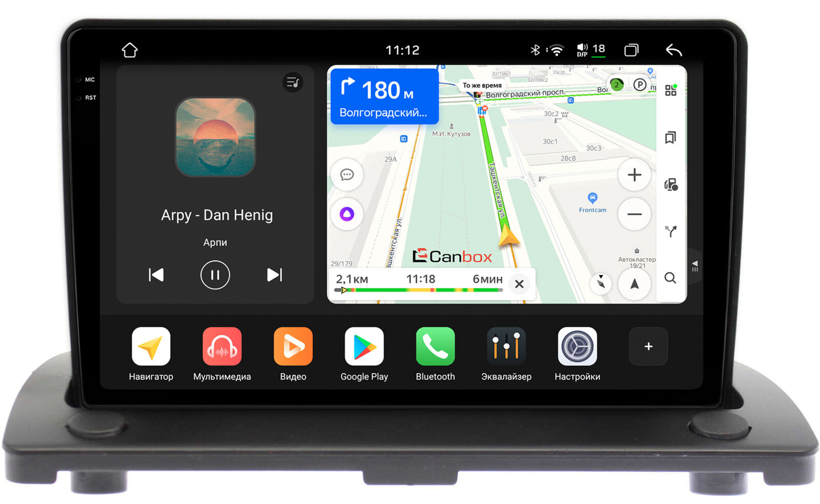 Штатная магнитола Volvo XC90 (2002-2014) (устанавливается наверх) Canbox PRO-Line 2K 4252-9123 Android 13 (4G-SIM, 8/256, DSP, QLed)