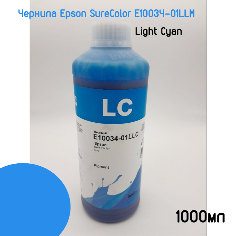Чернила Epson SureColor SC-T3000, T3200, T5000, T7000 (InkTec) E10034-01LLC, Light Cyan (1000мл) пигментные