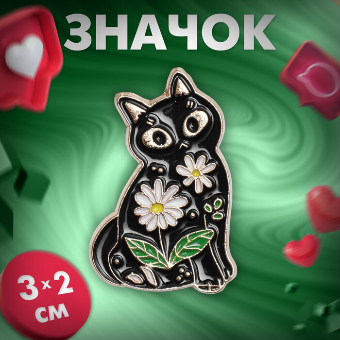 Значок, эмаль