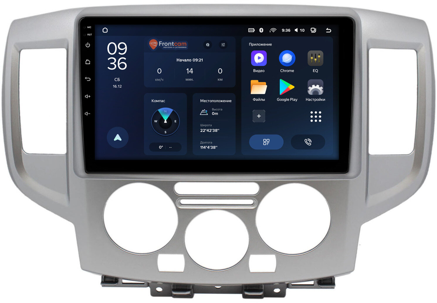 Штатная магнитола Nissan NV200 2009-2026 Teyes CC3L WIFI 2/32 9" RM-9-251 Android 8.1 (DSP, IPS, AHD)