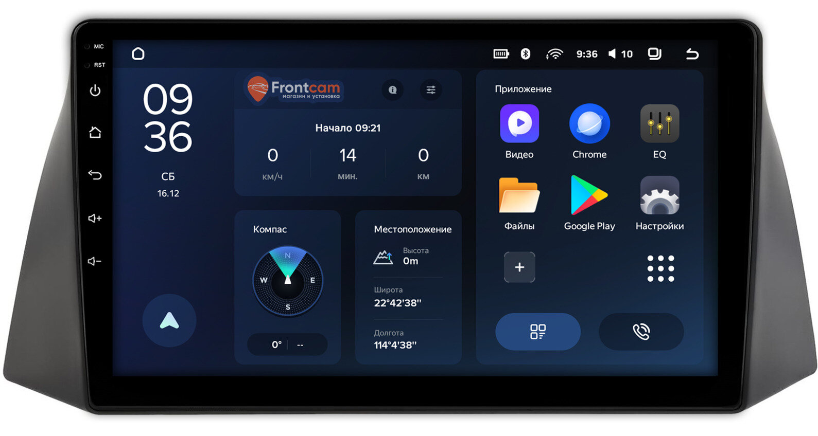 Штатная магнитола Chery Tiggo (T11) 2005-2013 Teyes CC3L WIFI 2/32 9" RM-9-1014 Android 8.1 (DSP, IPS, AHD)