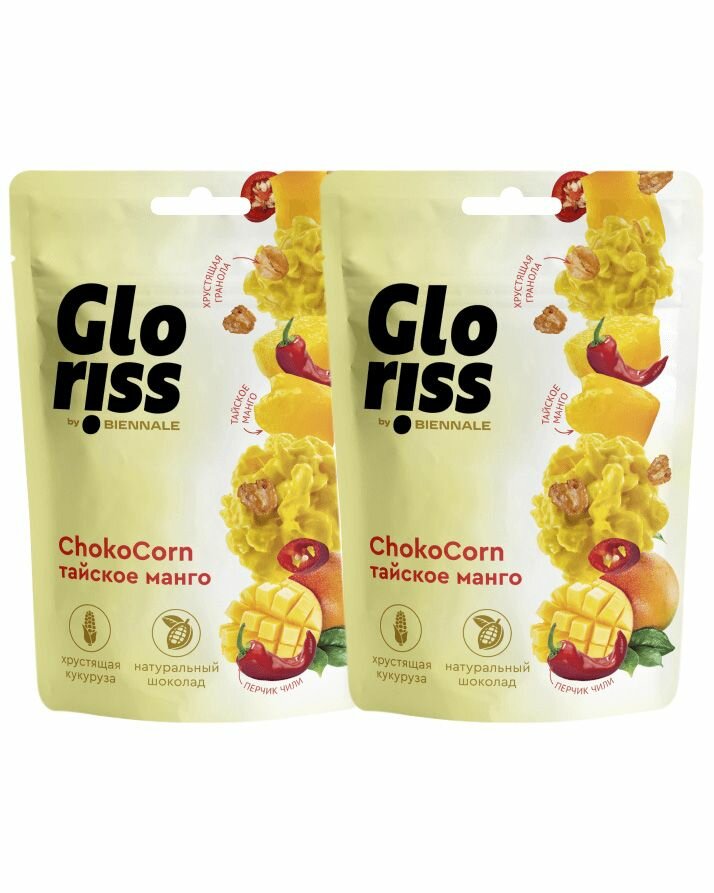 Новинка! Конфеты глазированные Gloriss ChokoCorn Тайское манго, 90г х 2шт