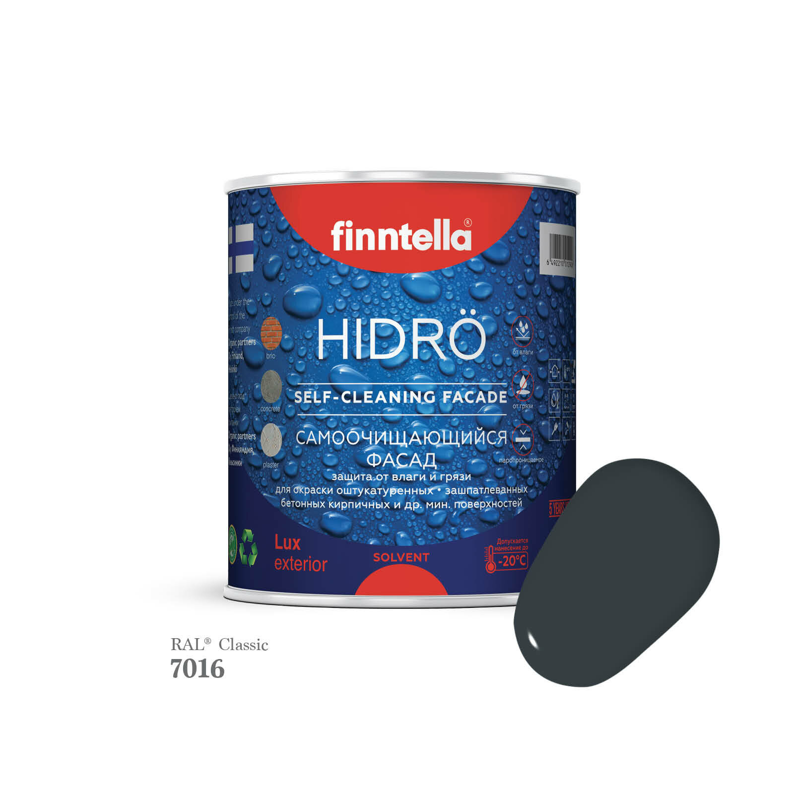 Краска фасадная для наружных работ HIDRO с эффектом лотоса, цвет RAL7016 Антрацитово-серый (Anthracite grey), 0,9л