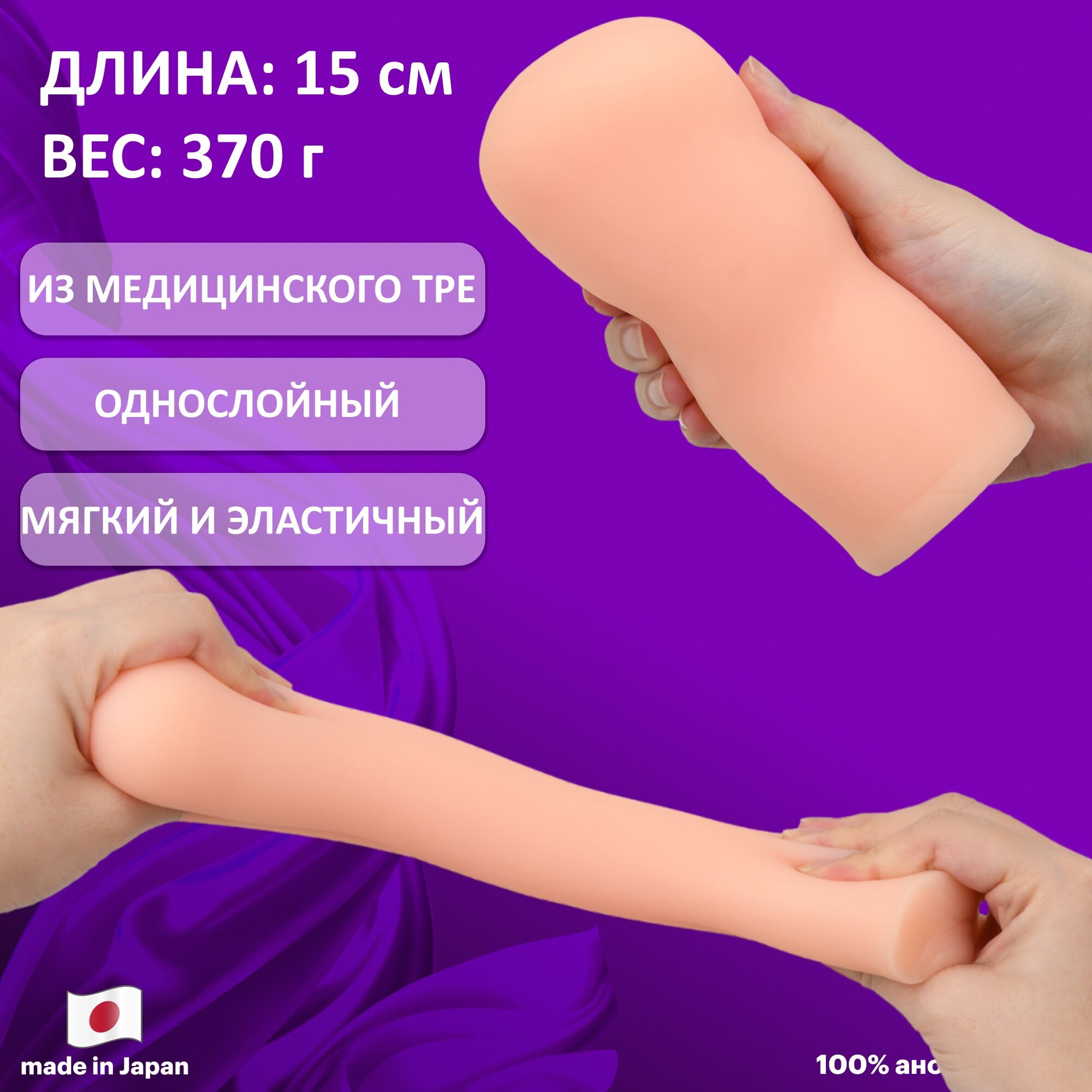 Мастурбатор мужской Toys Heart Hot Spring Lust, спиральный рельеф, однослойный