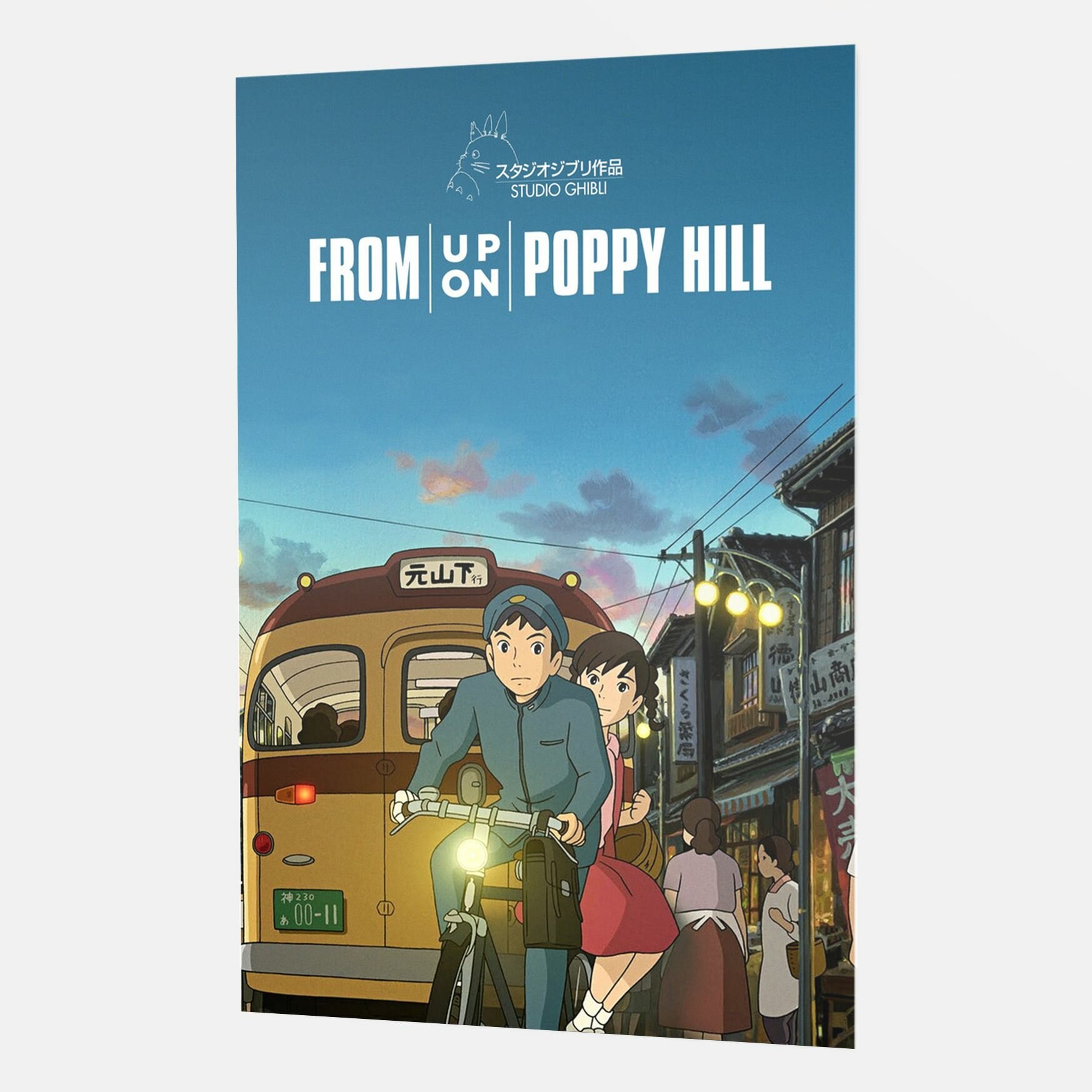 Интерьерный постер (плакат) 40x60 см. по аниме Со склонов Кокурико от Poster4me