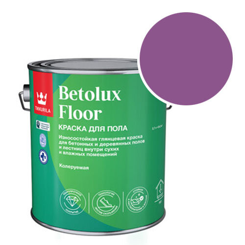 Краска Tikkurila Betolux Floor для полов глянцевая RAL 4008 (Сигнальный фиолетовый - Signal violet) 2,7 л