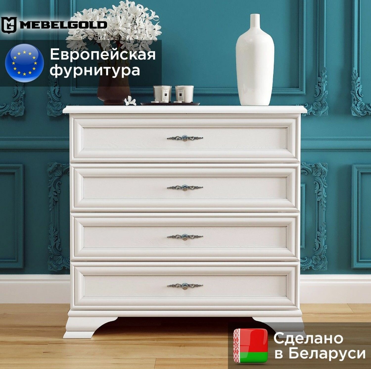 Комод Кентаки / Kentaki KOM4S белый МебельГолд, 94.5х44.5х90.5 см