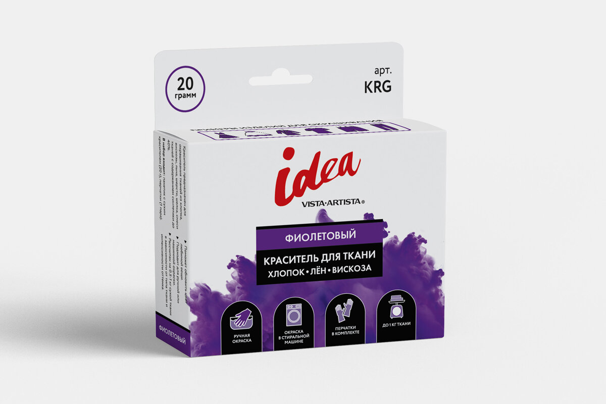 VISTA-ARTISTA Краситель для ткани KRG-ZE77 20 г фиолетовый стойкий оттенок для тканей