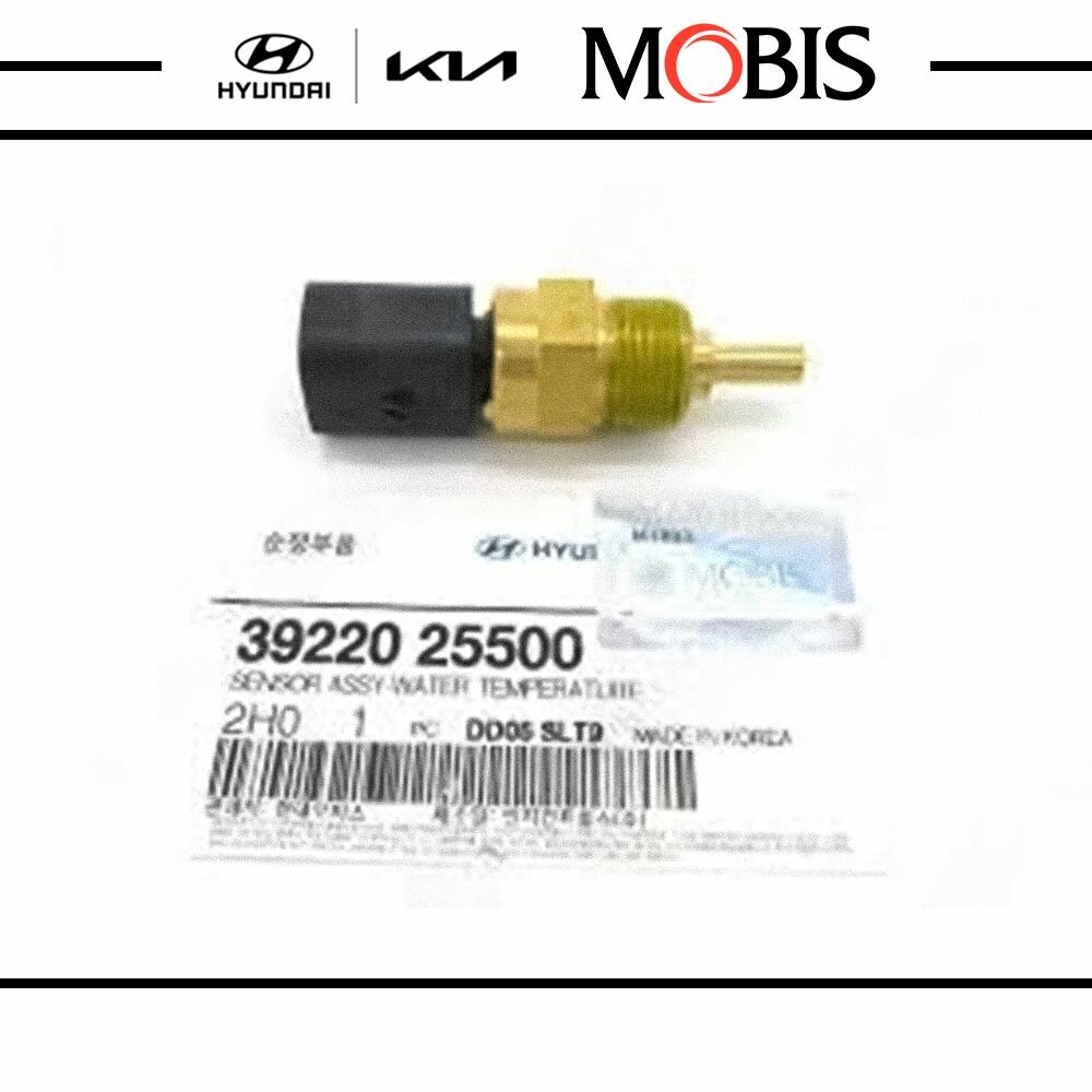 Датчик температуры охлаждающей жидкости для Hyundai Elantra, G80, G90, H1 Grand Starex, H100 Porter; KIA Cerato, Picanto / арт. 3922025500 / бренд MOBIS