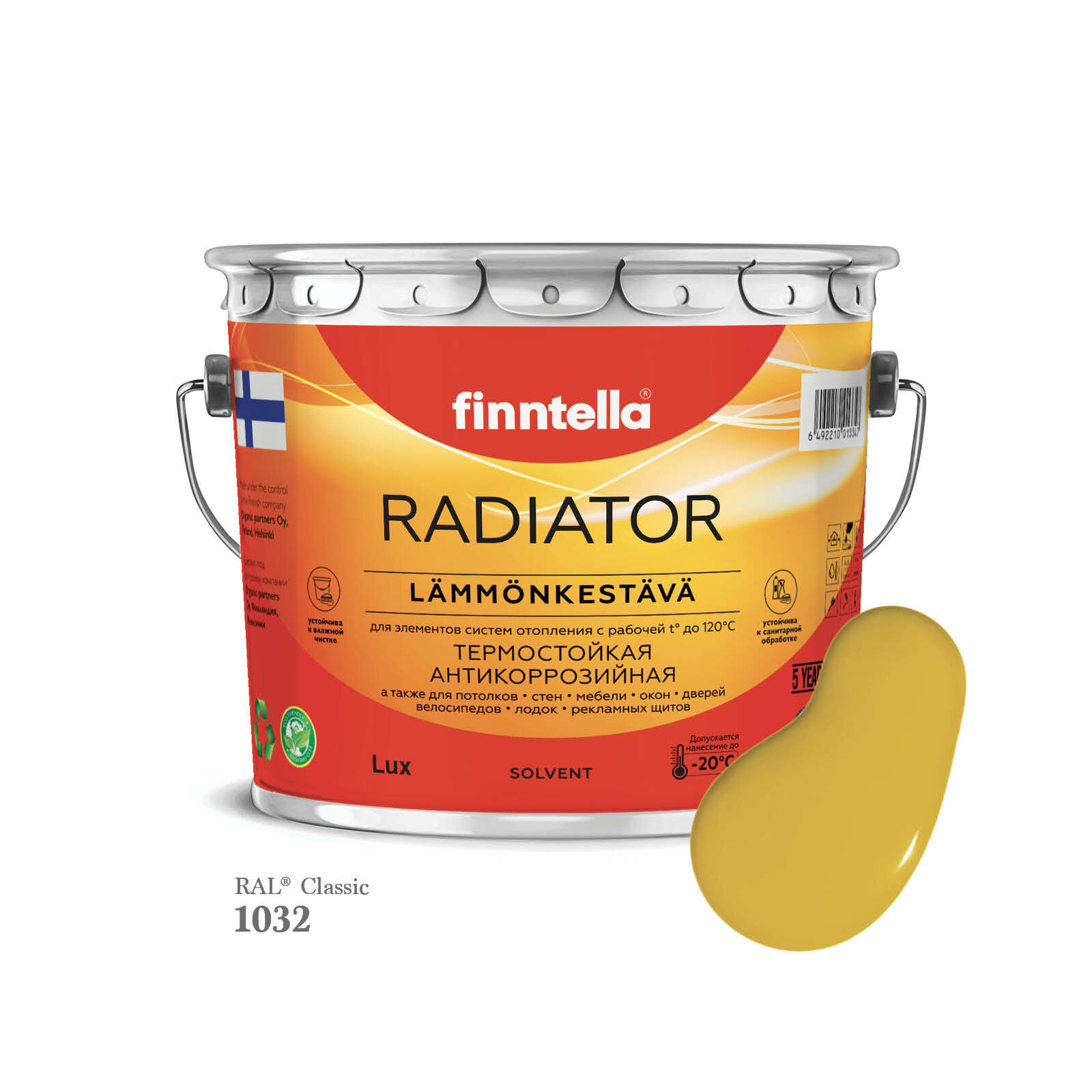 Краска для радиаторов быстросохнущая финская эмаль FINNTELLA RADIATOR, цвет RAL1032 , 2,7л