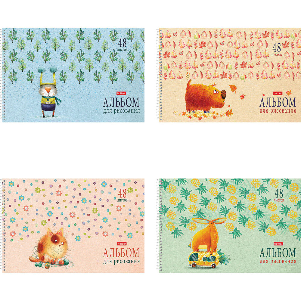 Альбом для рисования А4 48 л спираль обложка картон HATBER 205х290 мм "Счастливчики" (4 в спайке) 48А4Всп 1 шт