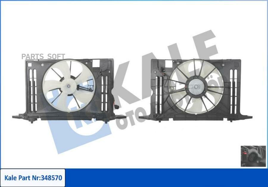 KALE 348570 Электровентилятор радиатора для а/м Toyota Corolla (07-)/Auris (09-) 1.4i/1.6i с кожухом ()