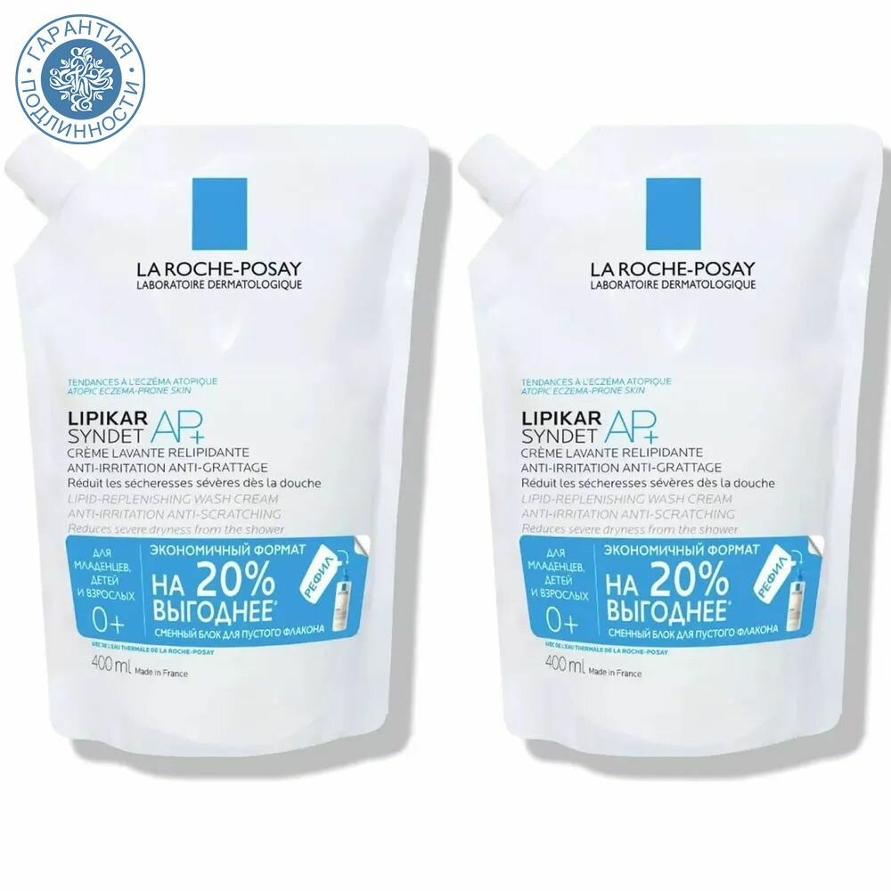 Очищающий крем-гель La Roche-Posay Lipikar, для любого возраста, 400мл, 2шт