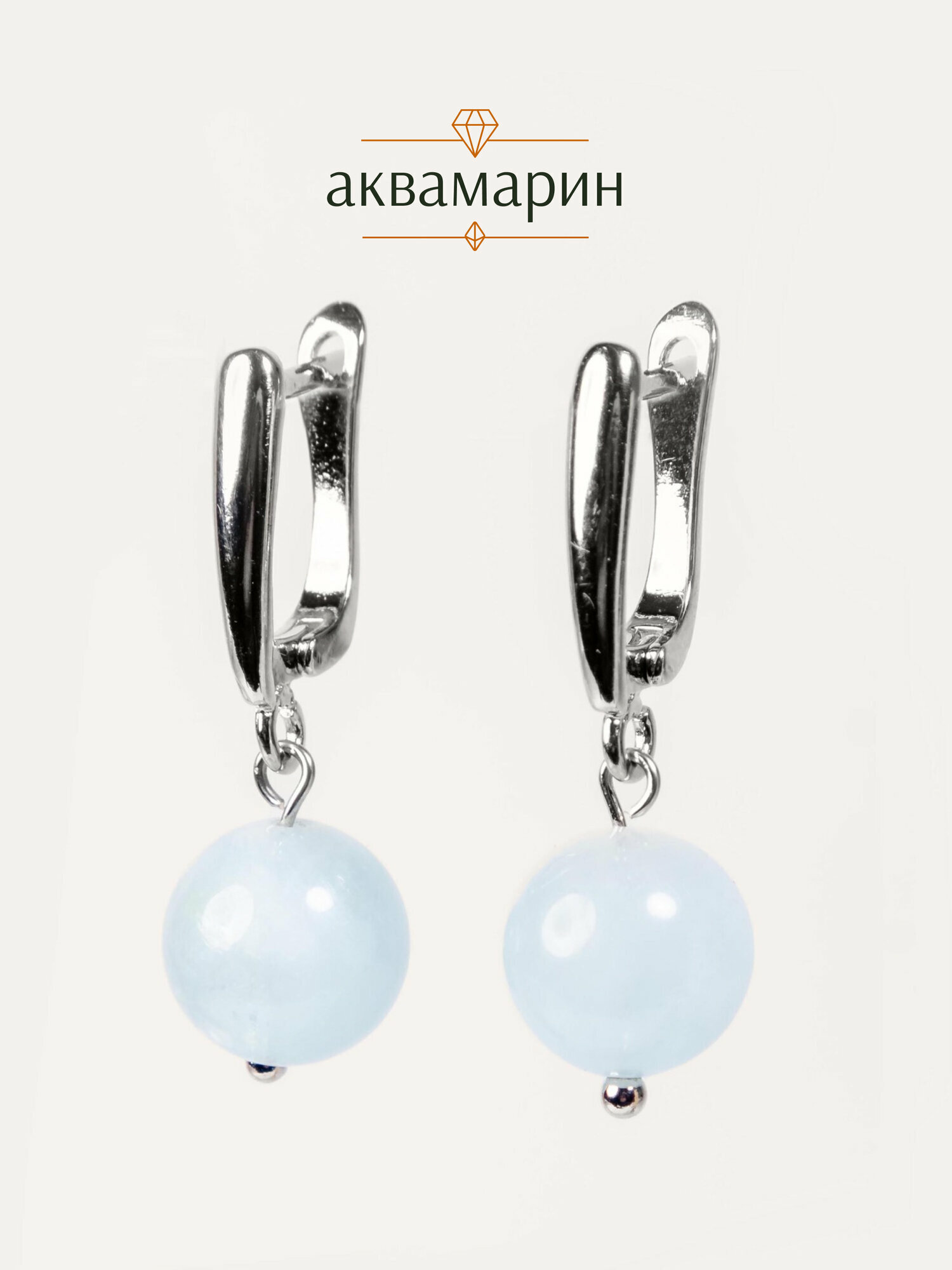 Серьги с подвесками, аквамарин