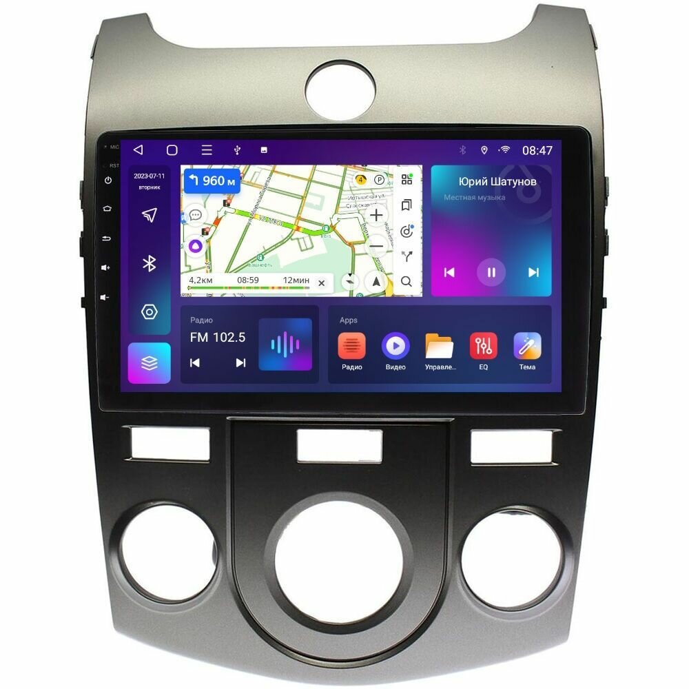 Магнитола Epic T18 Kia Cerato 2 с Кондиционером 2009-2012 с Android 14 - Процессор 8 ядерный - Память 6+128Gb - Carplay - DSP 36 полос - 4G(Sim)