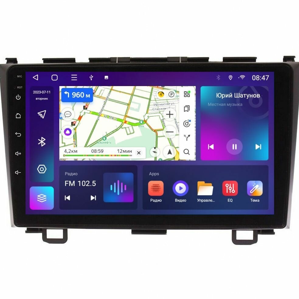 Магнитола Epic T18 Honda CR-V 3 2007-2012 - Android 12 - Процессор 8 ядерный - Память 6+128Gb - Carplay - DSP 36 полос - 4G(Sim)