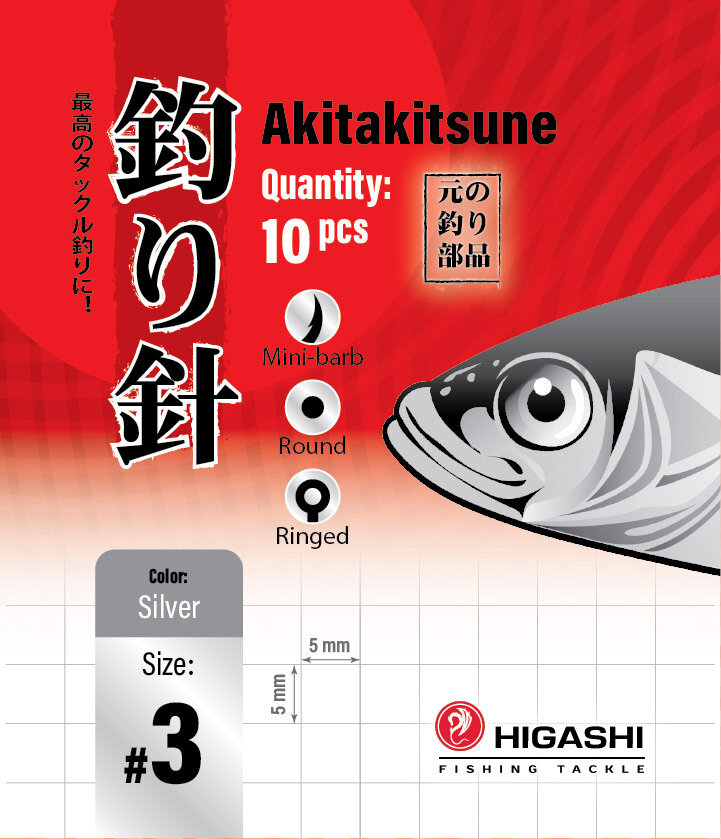 Higashi Крючки рыболовные Akitakitsune ringed #3 Silver, 10 шт/уп