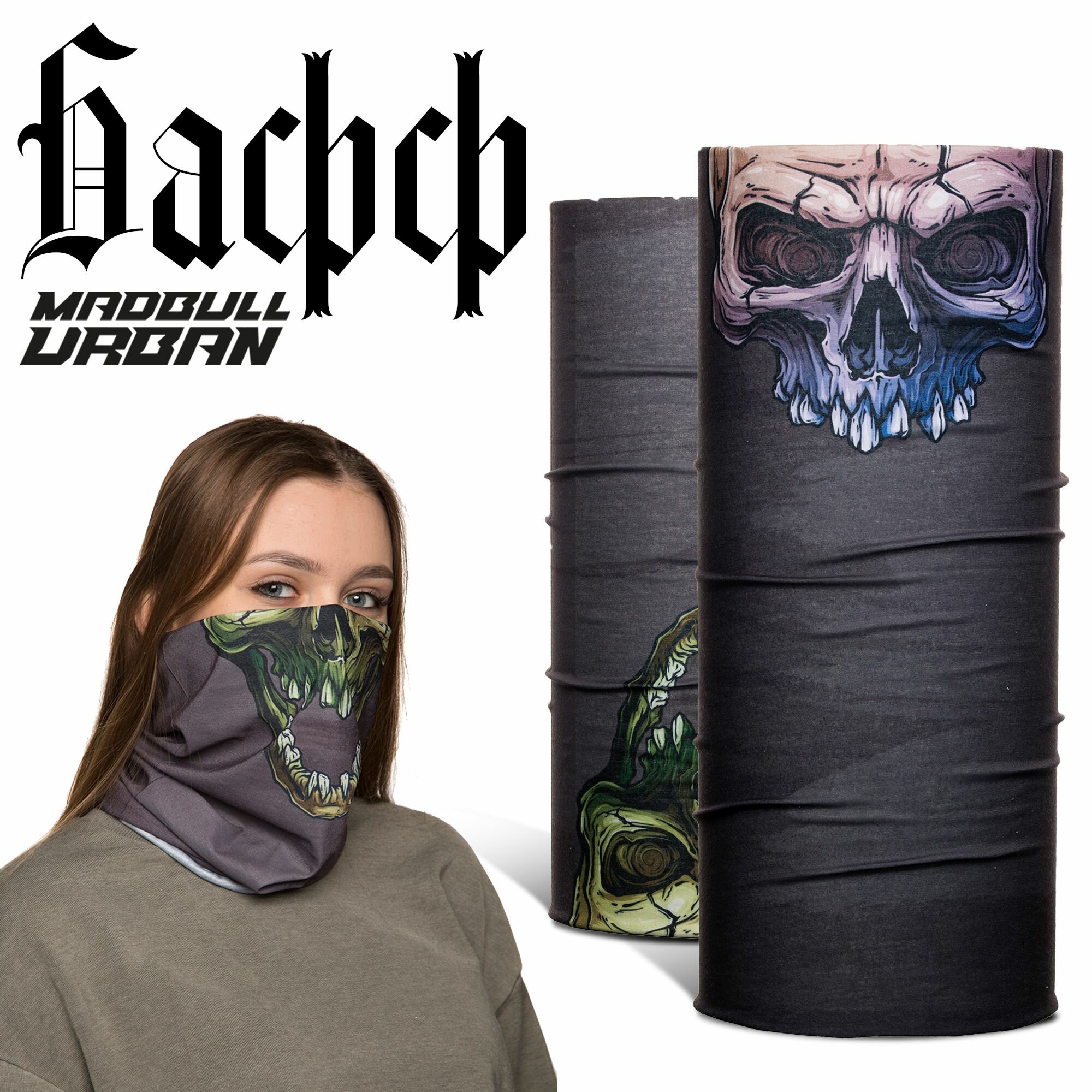 Бафф для мужчин