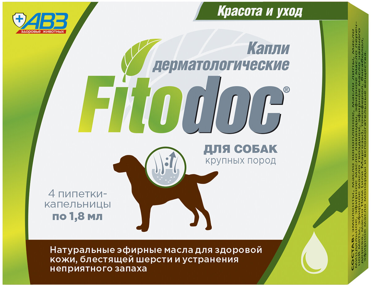 FITODOC капли дерматологические для собак крупных пород уп. 4 пипетки (1 уп)